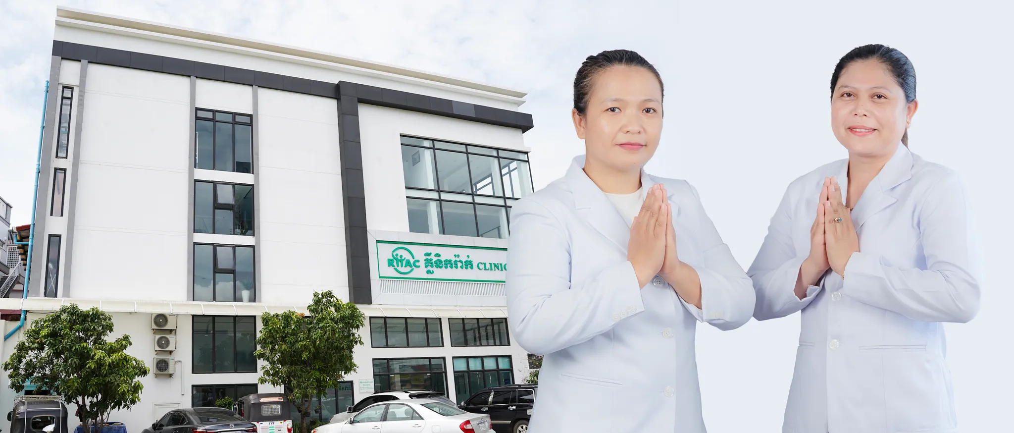 Rhac Organization | Clinic